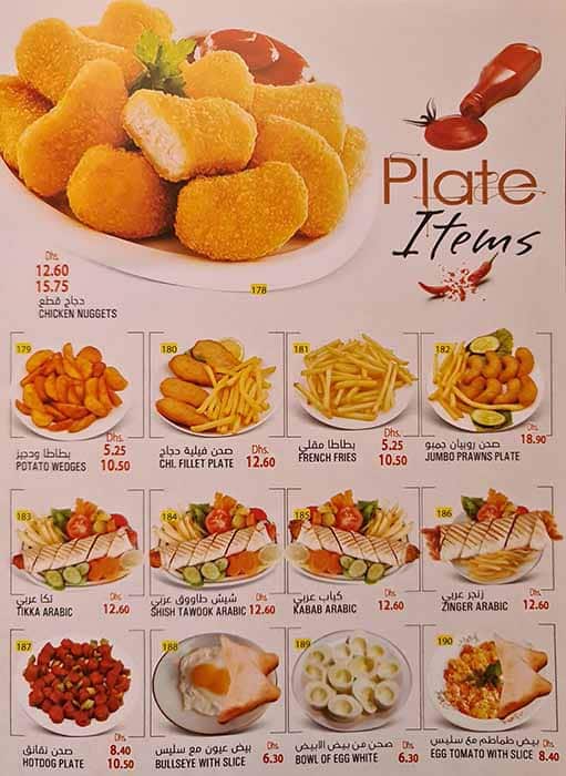 Menu at Tea Bag Cafeteria, Dubai