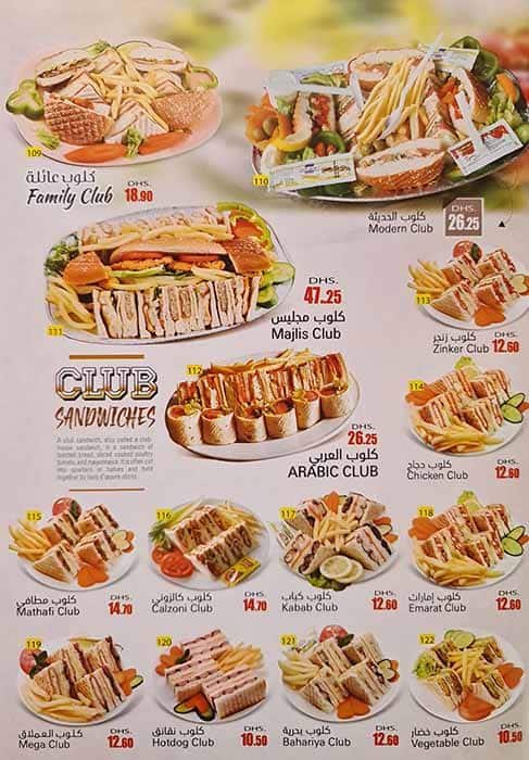 Menu at Tea Bag Cafeteria, Dubai