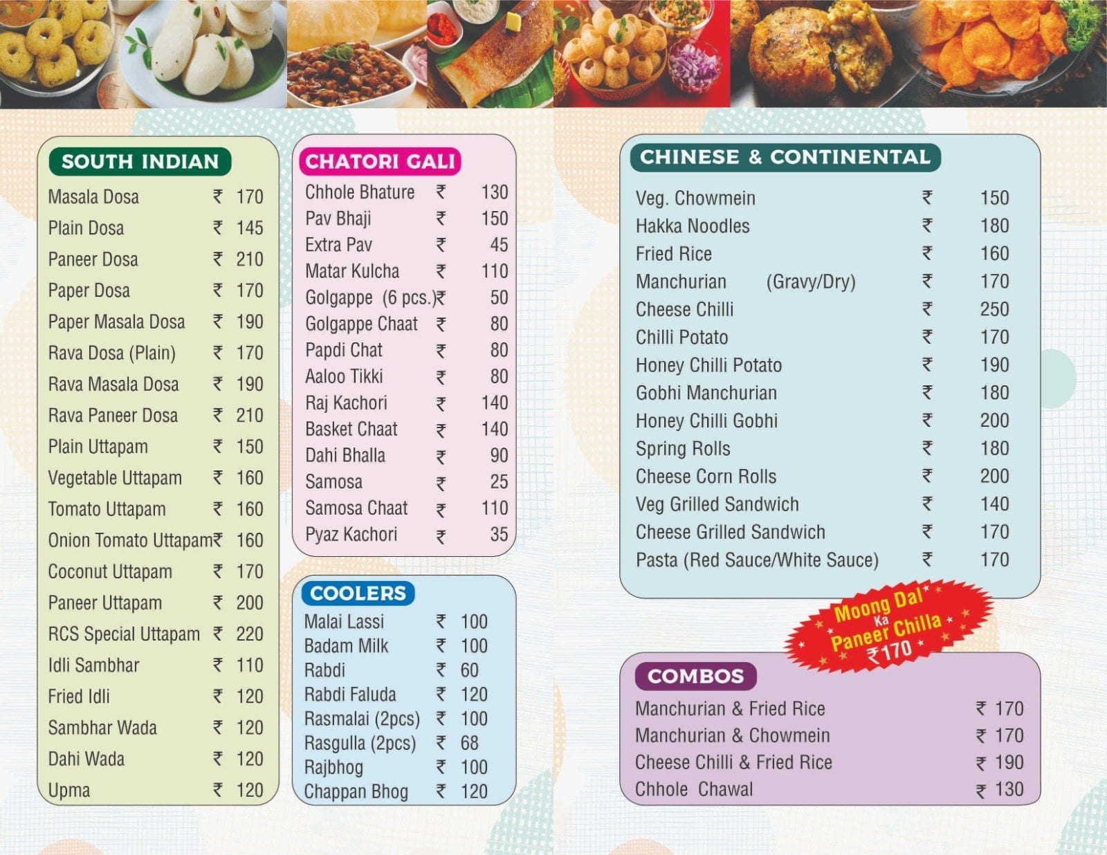 Menu of Ram Chandra Sahai Sweets, Devpuri, Meerut