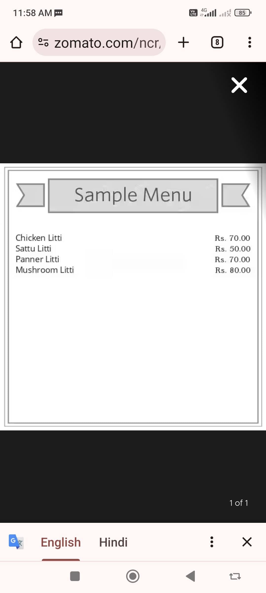 Menu of Mithilanchal Swad, Sheikh Sarai, New Delhi