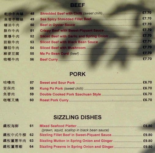 Menu at The Emperor restaurant, Sutton, 71-73 Stonecot Hill
