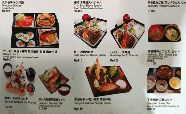 Menu at Marufuku restaurant, Jakarta