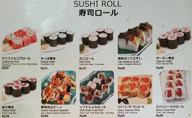 Menu at Marufuku restaurant, Jakarta