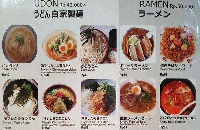 Menu at Marufuku restaurant, Jakarta