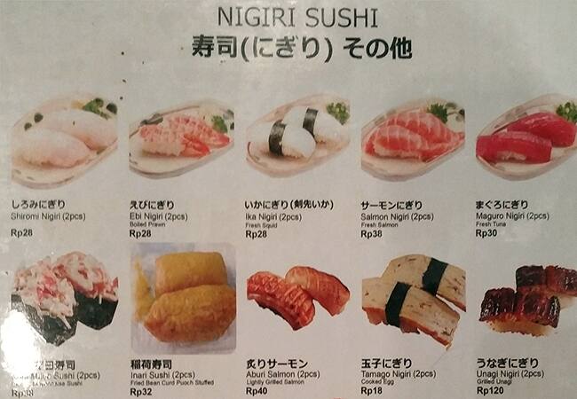 Menu at Marufuku restaurant, Jakarta