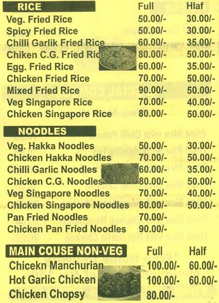 Menu at Bhandari's Earth Food, Noida