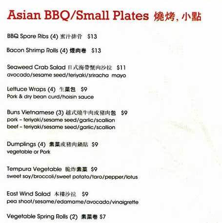 Menu at Eastwind restaurant, Atlantic City