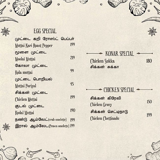 Menu at Konar Kadai - Konar mess (Egmore), Chennai