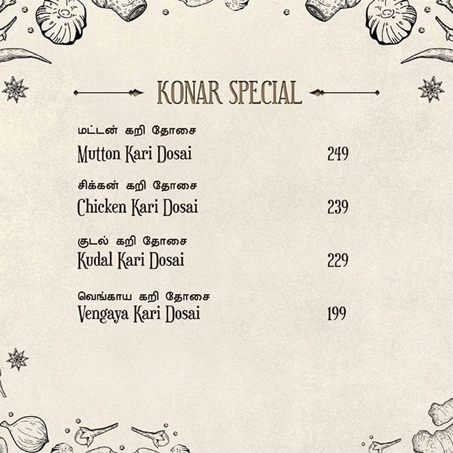 Menu at Konar Kadai - Konar mess (Egmore), Chennai