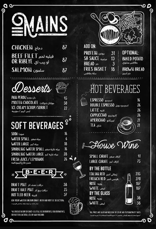 Menu of Swiss Butter - Sofitel Downtown, Downtown Dubai, Dubai