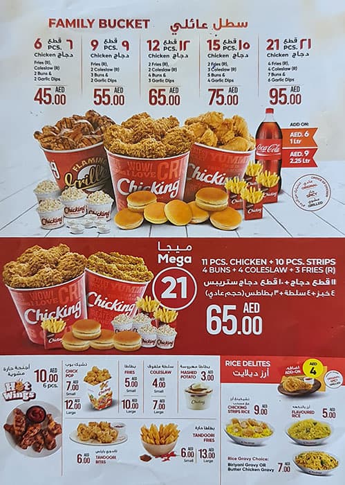 Menu at Chicking restaurant, Dubai, Ground floor