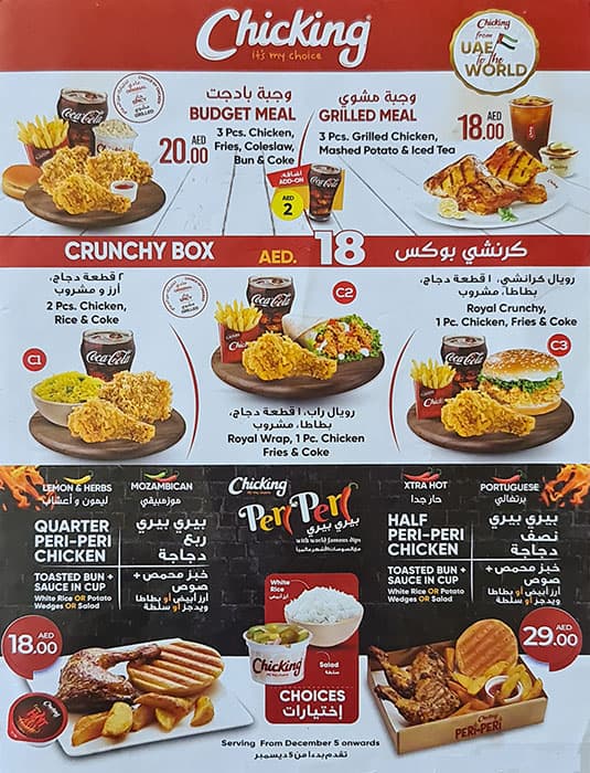 Menu at Chicking restaurant, Dubai, Ground floor