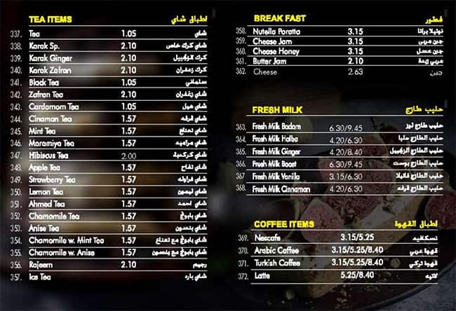 Menu at Bait al shay al thahabi cafeteria, Abu Dhabi, Beside Spinach ...