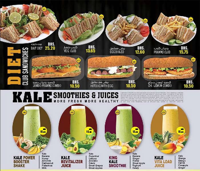 Menu at Bait al shay al thahabi cafeteria, Abu Dhabi, Beside Spinach ...