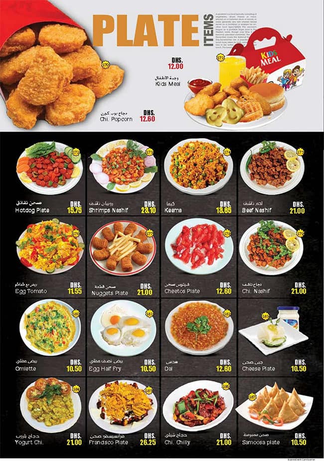 Menu at Bait al shay al thahabi cafeteria, Abu Dhabi, Beside Spinach ...