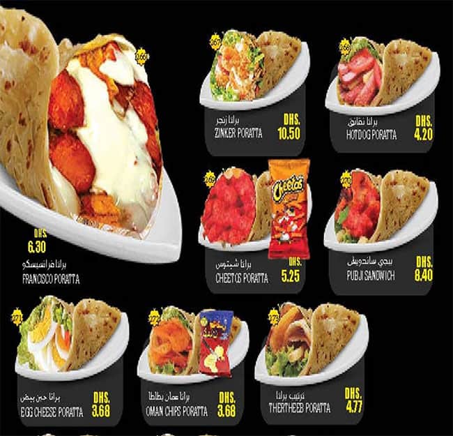 Menu at Bait al shay al thahabi cafeteria, Abu Dhabi, Beside Spinach ...