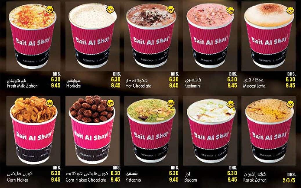 Menu at Bait al shay al thahabi cafeteria, Abu Dhabi, Beside Spinach ...