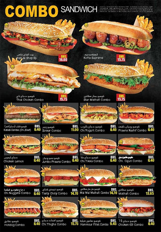 Menu at Bait al shay al thahabi cafeteria, Abu Dhabi, Beside Spinach ...