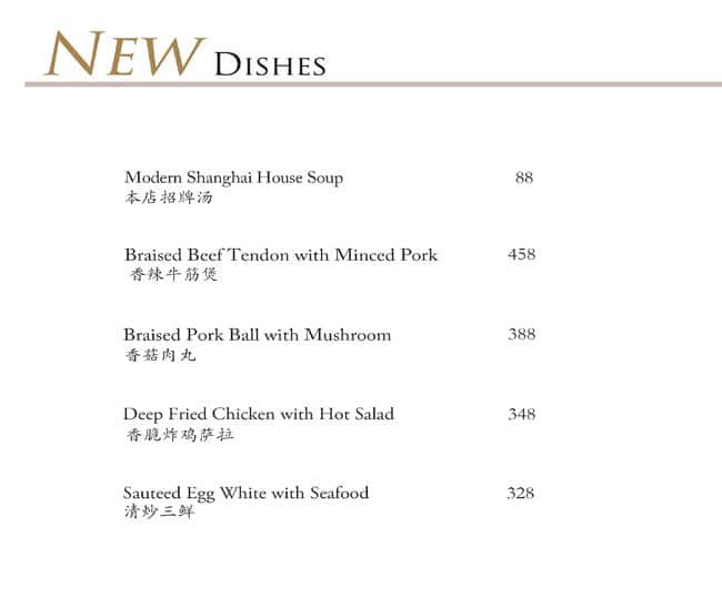 Menu at Modern Shanghai restaurant, Makati, 1F