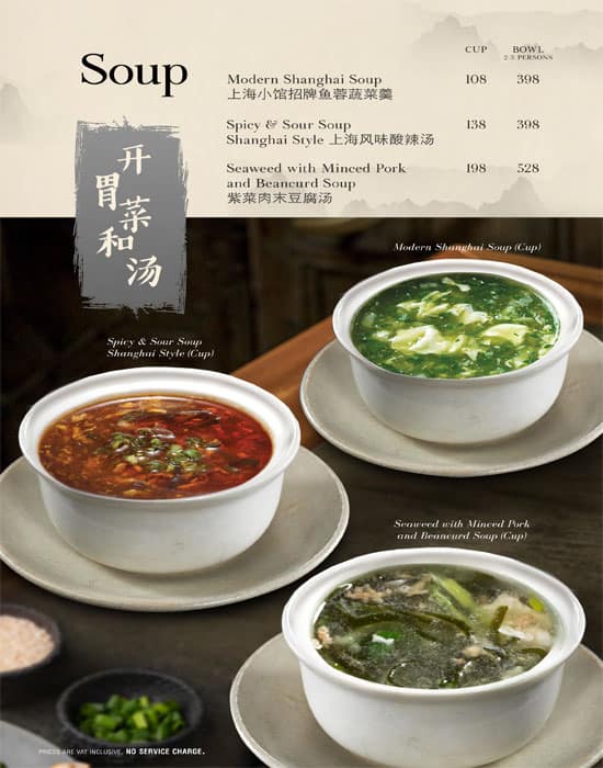 Menu at Modern Shanghai restaurant, Pasay