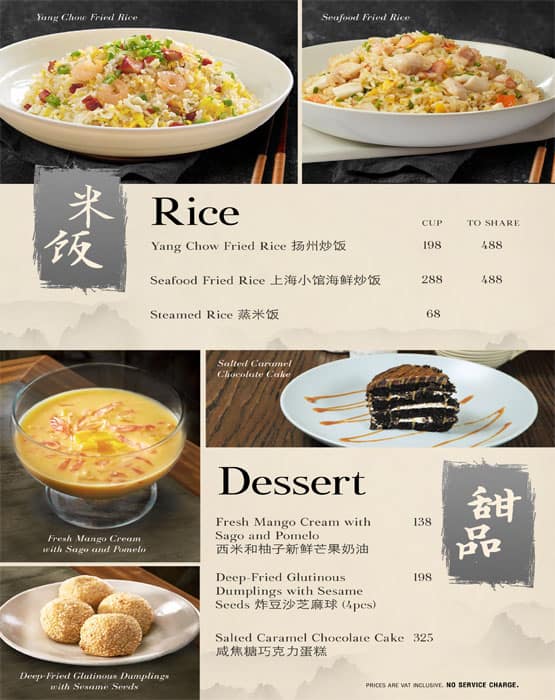 Menu at Modern Shanghai restaurant, Pasay