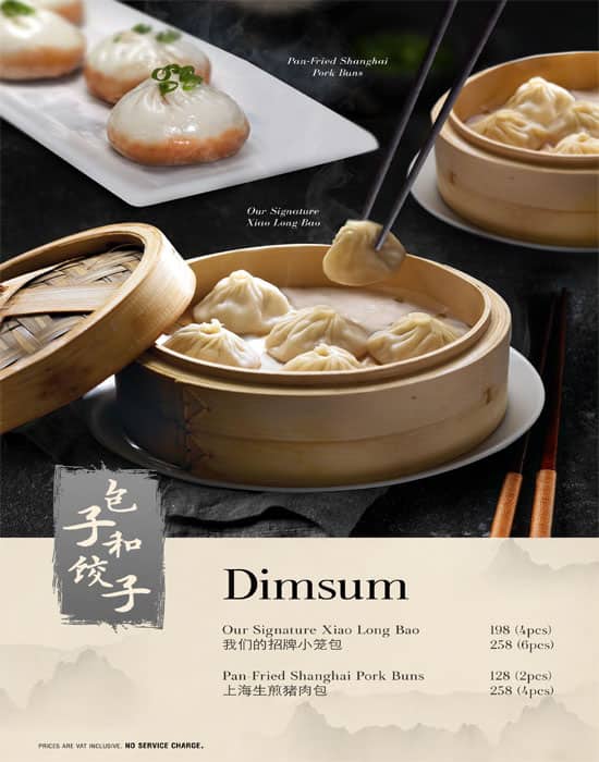 Menu at Modern Shanghai restaurant, Pasay