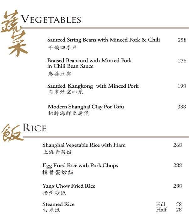 Menu at Modern Shanghai restaurant, Makati, 1F