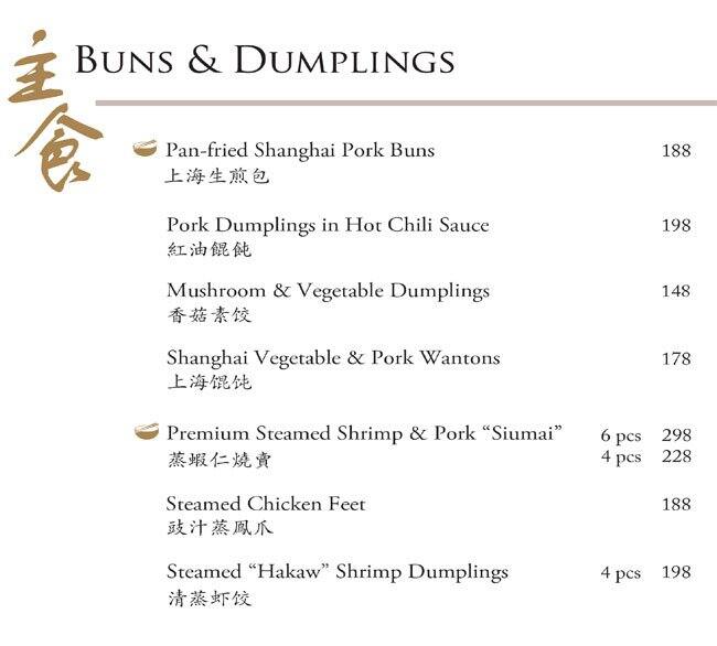 Menu at Modern Shanghai restaurant, Makati, 1F