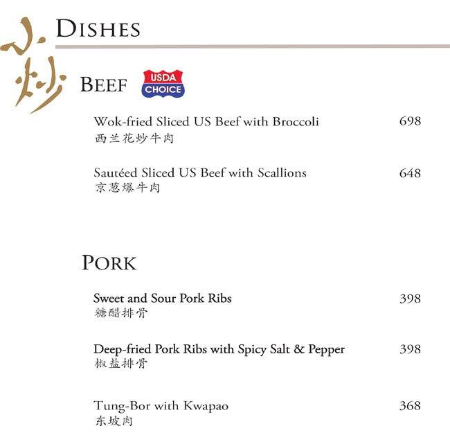 Menu at Modern Shanghai restaurant, Makati, 1F