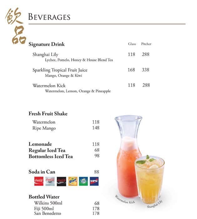 Menu at Modern Shanghai restaurant, Makati, 1F