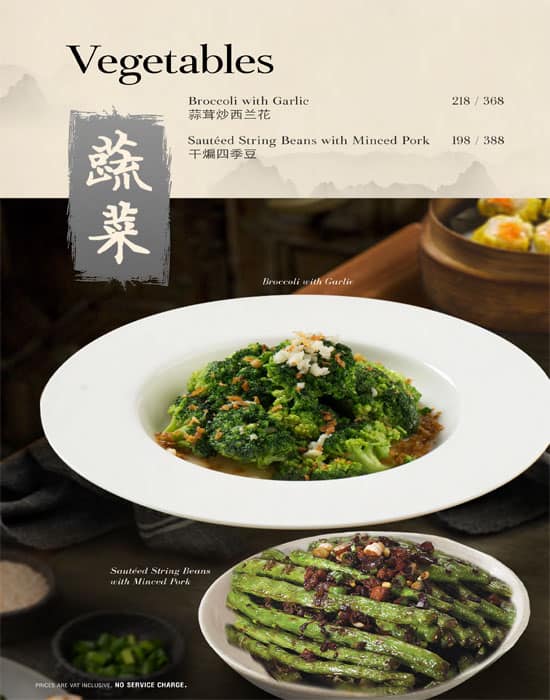 Menu at Modern Shanghai restaurant, Pasay