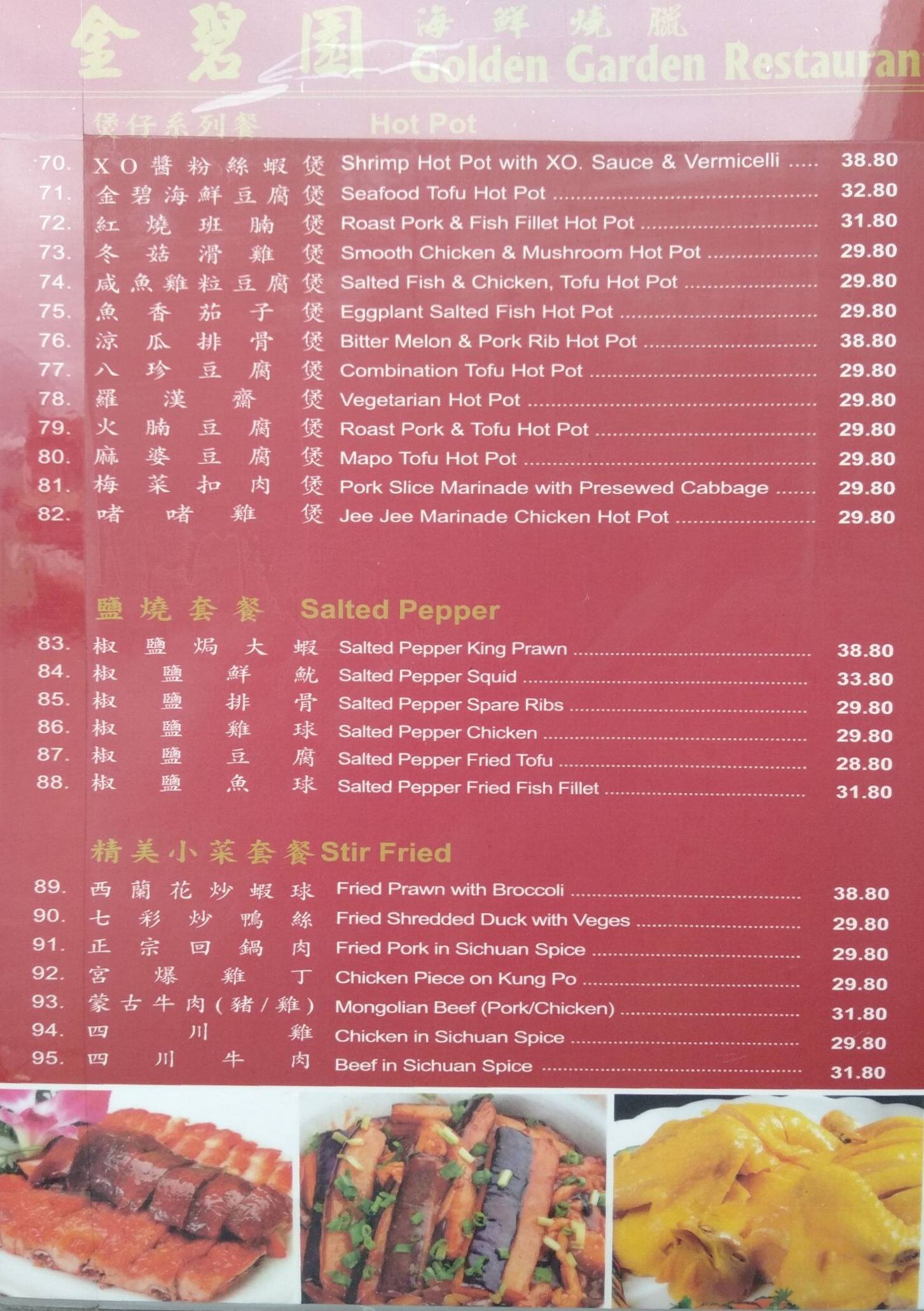 Menu at Golden Garden Restaurant 金碧园, Auckland, 583 Dominion Rd