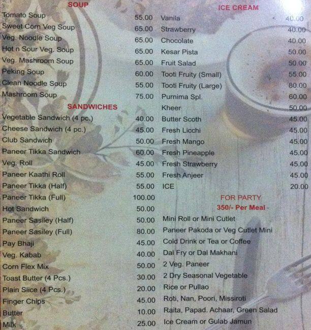 Purnima Gold Restaurant - Hotel New Ram Krishna Menu - Zomato