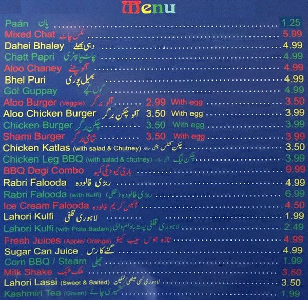 Menu at Lahore Chaska and Paan House restaurant, Toronto