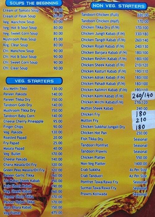 Relax Point Menu, Menu for Relax Point, Chandan Nagar, Pune - Zomato