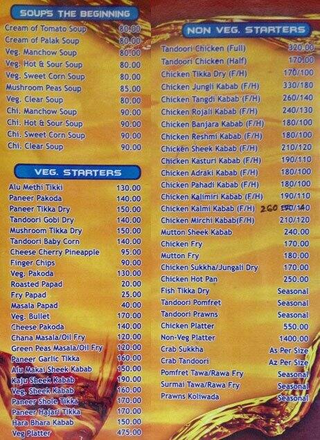 Relax Point Menu, Menu for Relax Point, Chandan Nagar, Pune - Zomato