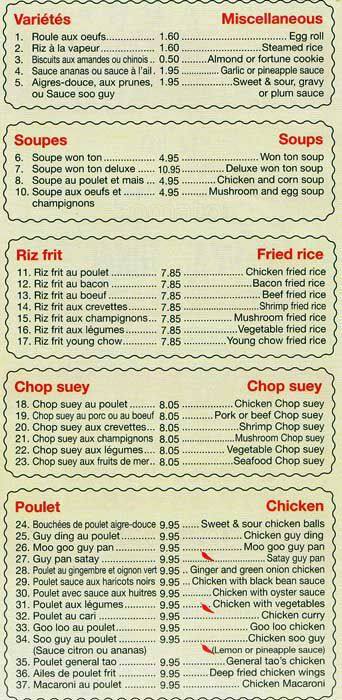 Menu at Wa Hing Li Ho restaurant, Gatineau