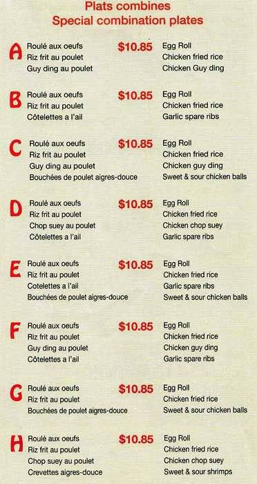 Menu at Wa Hing Li Ho restaurant, Gatineau