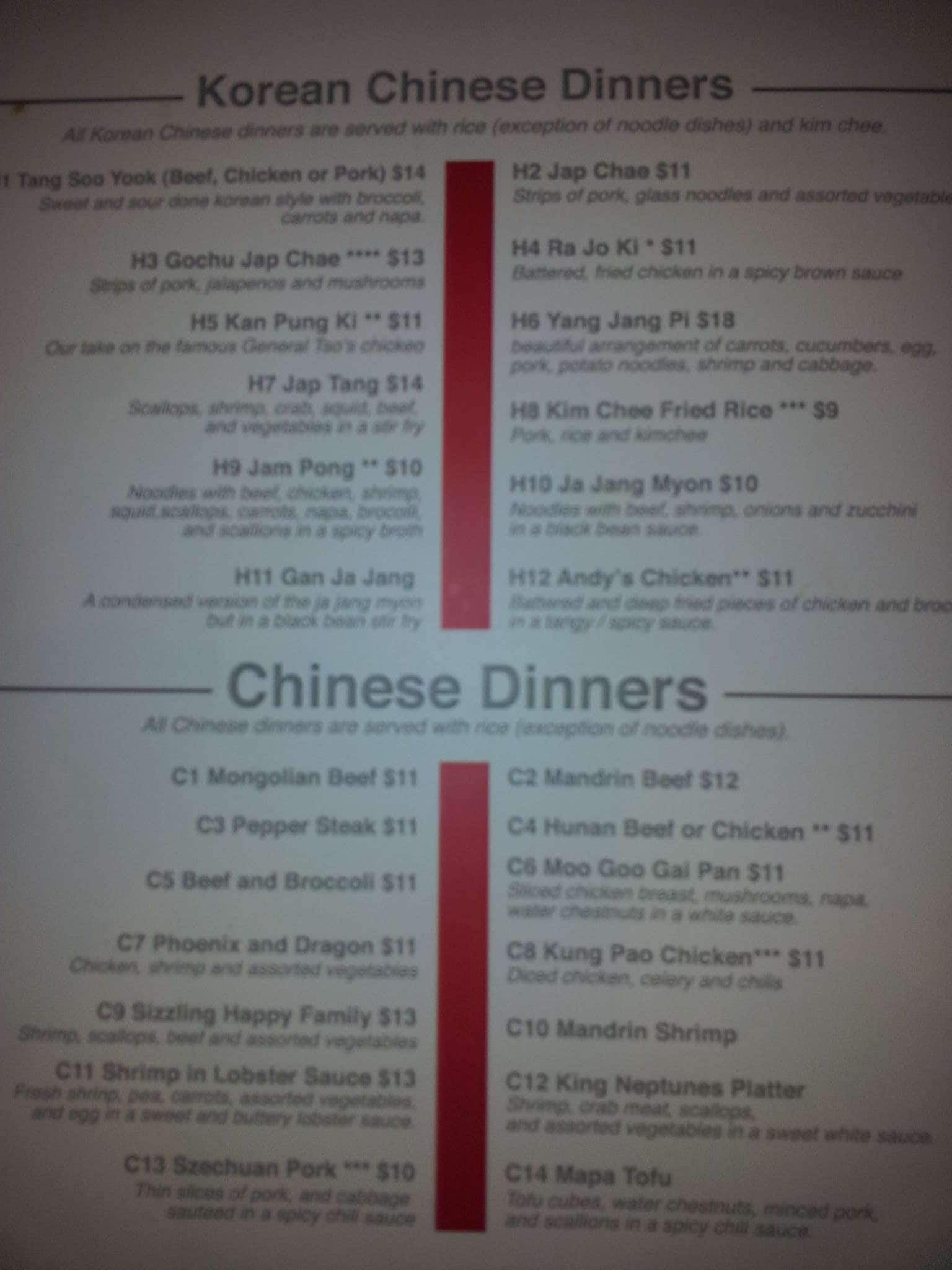 Menu at Korean Garden restaurant, Cary