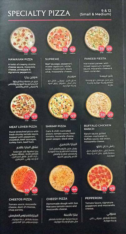 Menu at NYC Pizza, Ajman