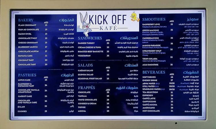 Menu of Kick Off Kafe, Yas Island, Abu Dhabi