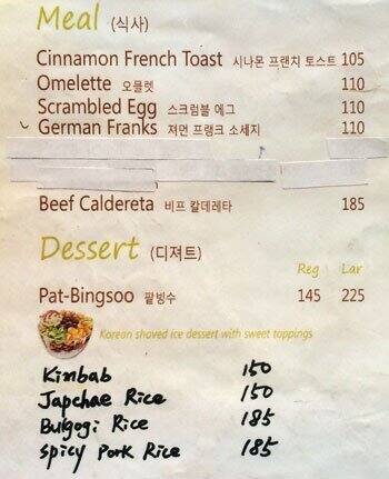 Menu at Duke's Coffee Place cafe, Manila