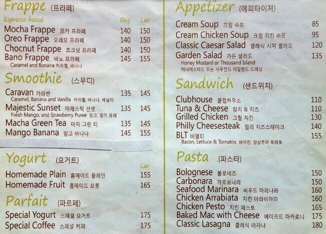 Menu at Duke's Coffee Place cafe, Manila