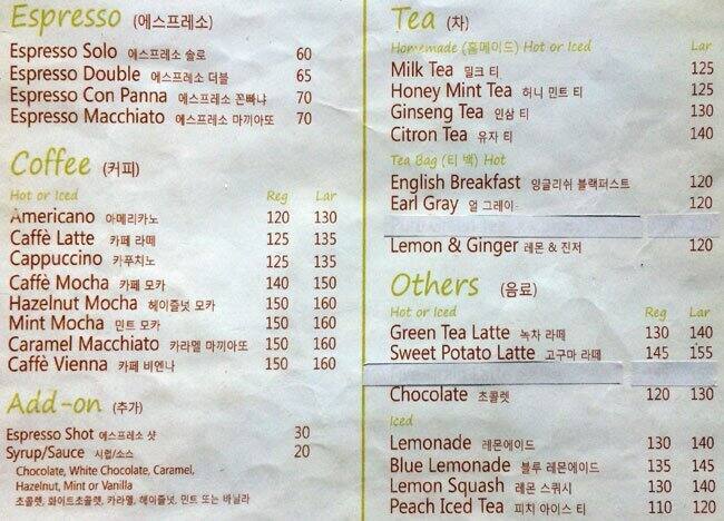 Menu at Duke's Coffee Place cafe, Manila