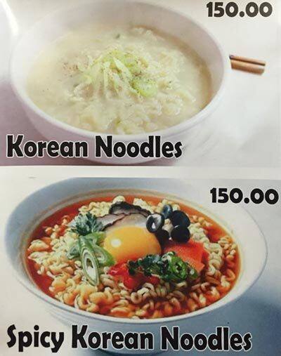 Menu at Duke's Coffee Place cafe, Manila