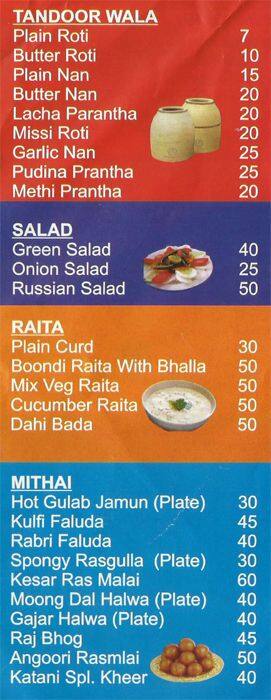 Menu at Katani Sweets and Restaurant, Chandigarh, SCO 130-131