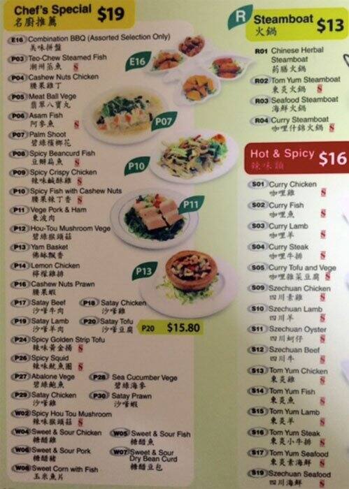 Menu at Formosa Vegetarian Eating House restaurant, Kardinya, 17-23 ...