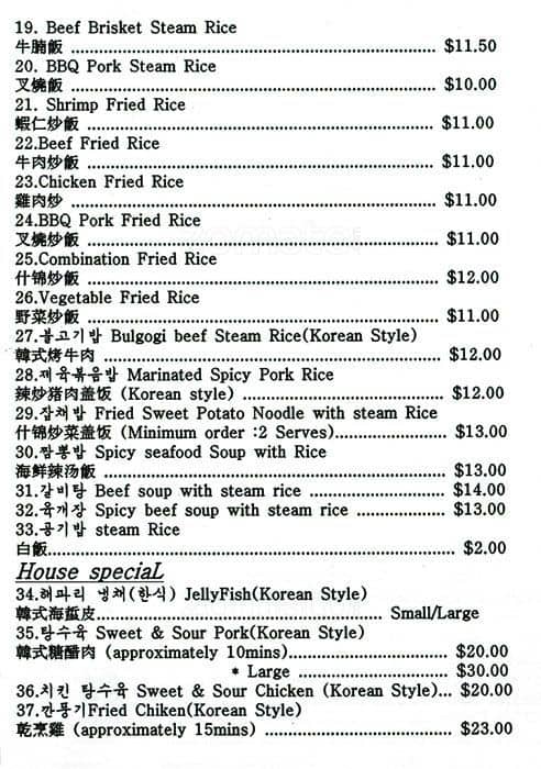Menu at Chao Chinese Fusion Restaurant, Langford
