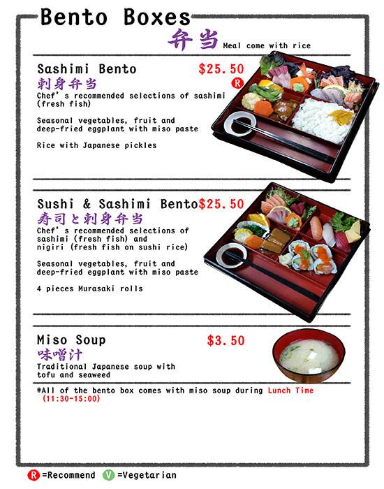 Menu at Murasaki Tanuki Japanese Takeaway & Dine In restaurant ...