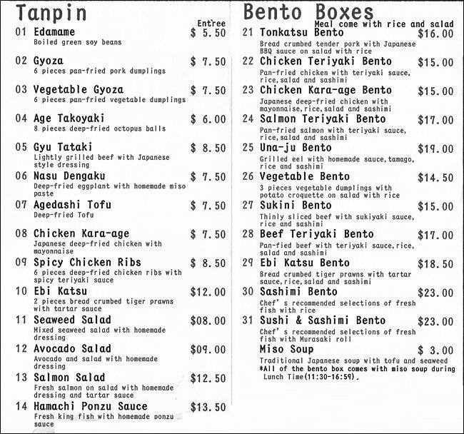 Menu at Murasaki Tanuki restaurant, Wantirna South